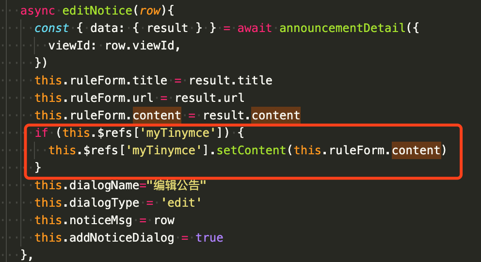 Tinymce 雙向綁定問題 · Issue #2581 · PanJiaChen/vue-element-admin · GitHub