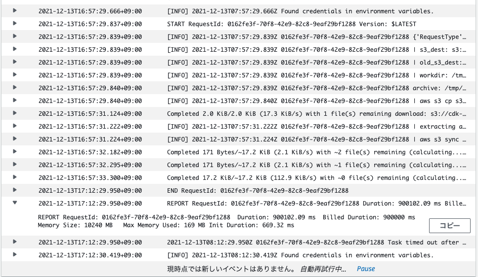 (aws-s3-deployment): lambda function timeouted with huge bucket. · Issue #17979 · aws/aws-cdk ...