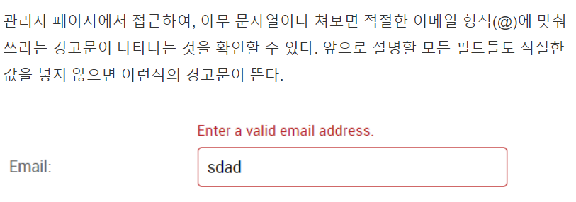 Til파이썬django5 Django Model 필드타입 정리md At Master · Dkyou7til · Github