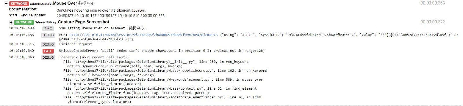 Unicodeencodingerror When Using Chinese Characters As Locator And Element Is Not Found · Issue