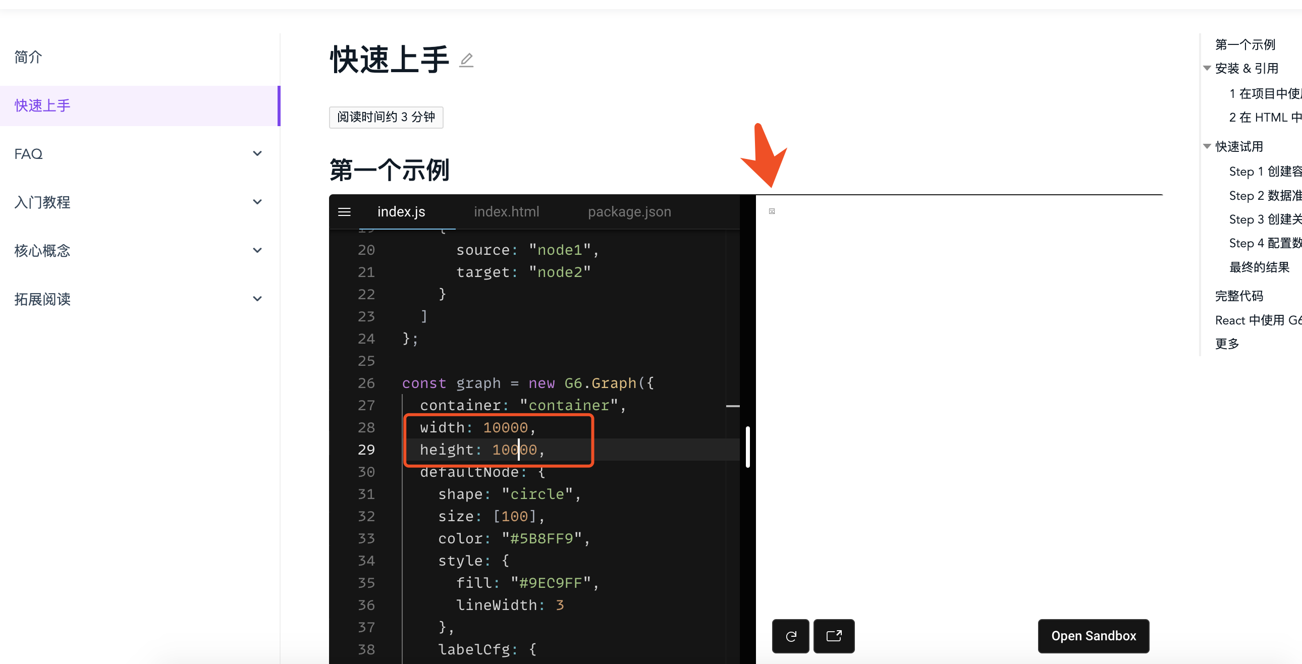 GraphOptions.width、GraphOptions.height 太大导致渲染异常 · Issue #3697 · antvis/G6 · GitHub