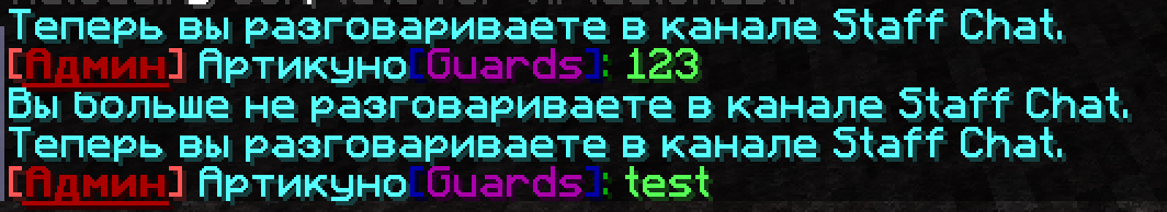 Stuff Chat Not Work Issue 926 Nucleuspowered Nucleus Github