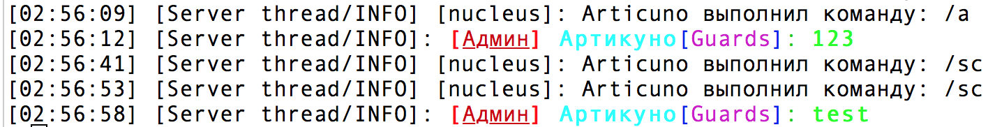 Stuff Chat Not Work Issue 926 Nucleuspowered Nucleus Github