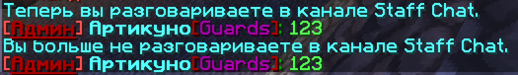 Stuff Chat Not Work Issue 926 Nucleuspowered Nucleus Github