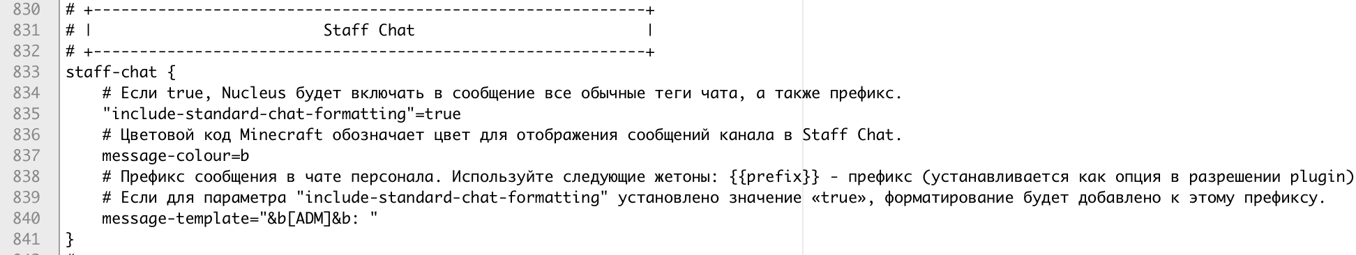 Stuff Chat Not Work Issue 926 Nucleuspowered Nucleus Github