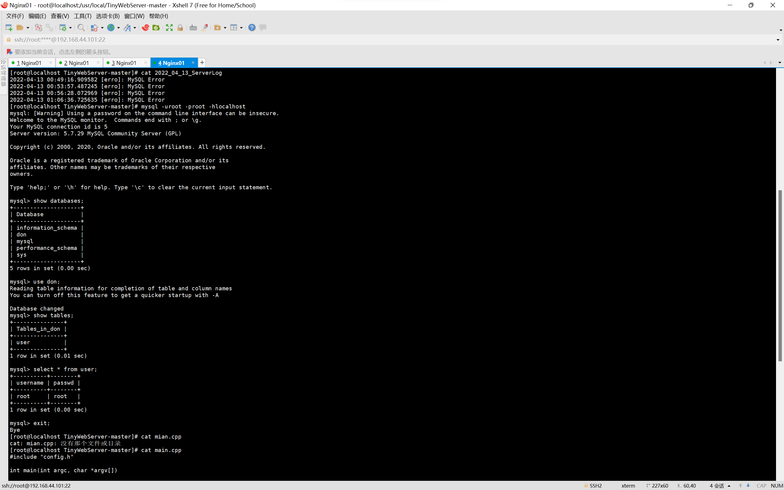 常见问题与解决方案 · Issue #8 · qinguoyi/TinyWebServer · GitHub
