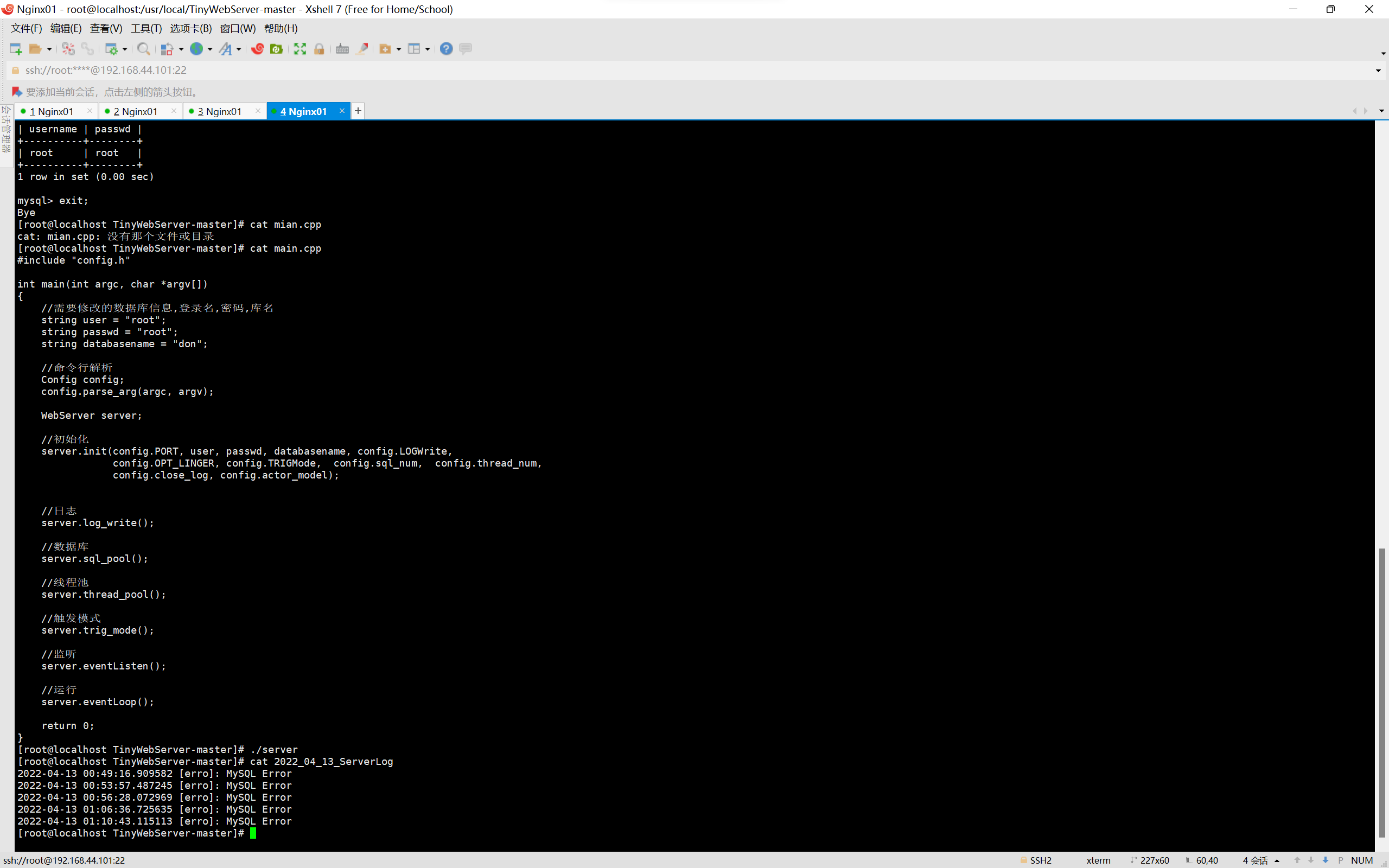 常见问题与解决方案 · Issue #8 · qinguoyi/TinyWebServer · GitHub