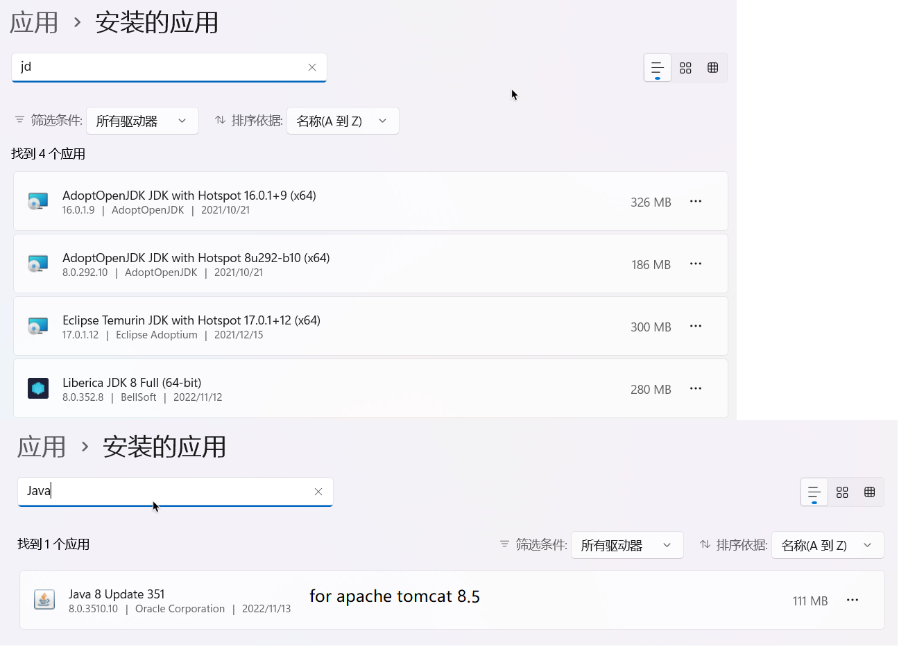 Java版本扫描不全，使用自动选择java版本时错误选择18 X86版本 · Issue 408 · Bakaxl Launcherbakaxl · Github 5710