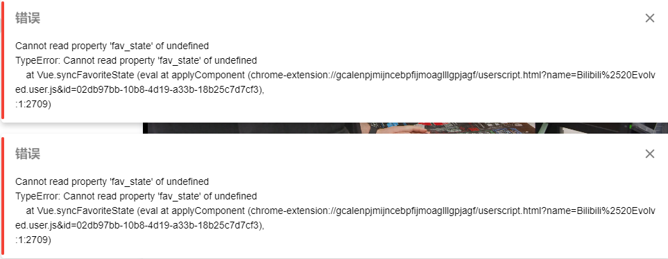 关于快速收藏出现的bug · Issue #741 · the1812/Bilibili-Evolved · GitHub