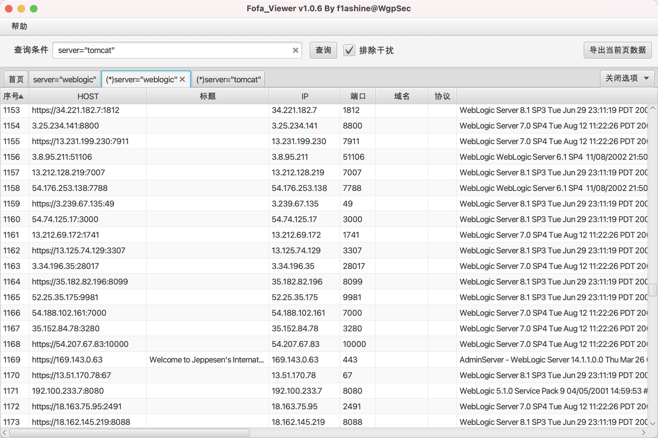 报错和小建议 · Issue #18 · wgpsec/fofa_viewer · GitHub