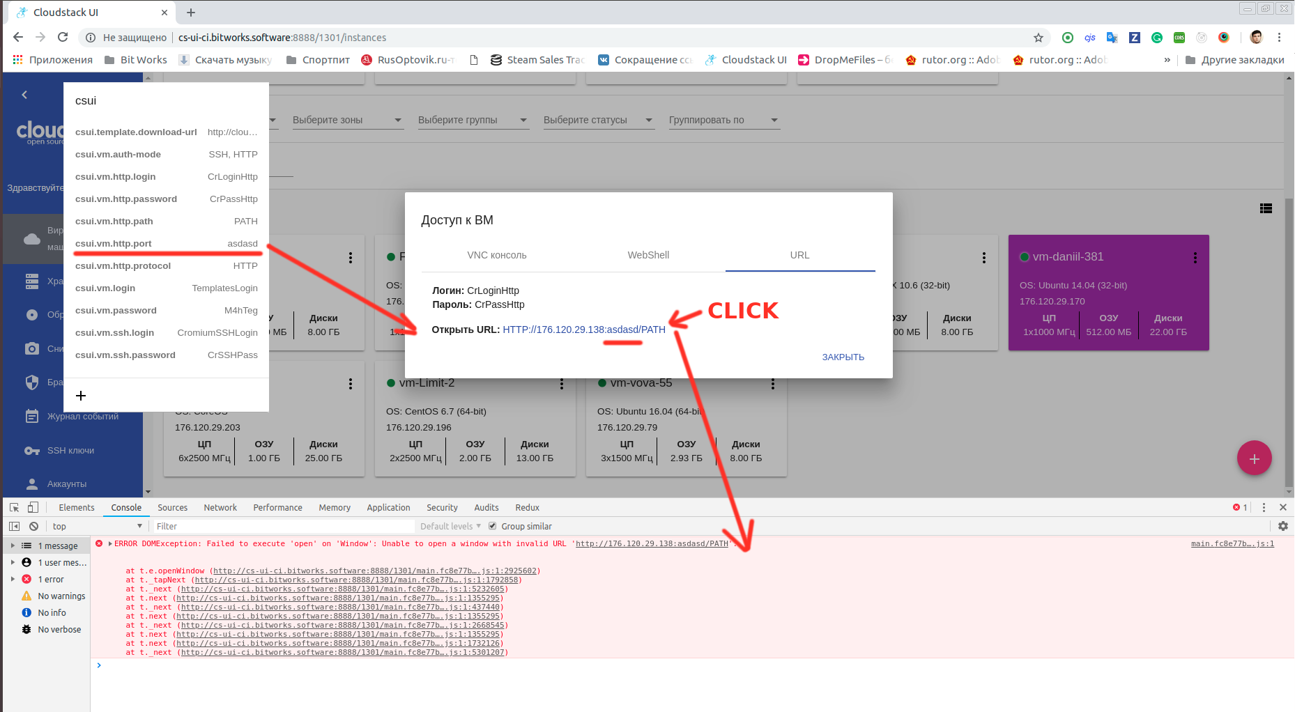 Access VM enhancements · Issue #1224 · bwsw/cloudstack-ui · GitHub