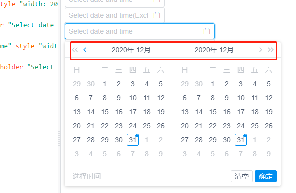 DatePicker组件type="datetime" · Issue #793 · view-design/ViewUI · GitHub
