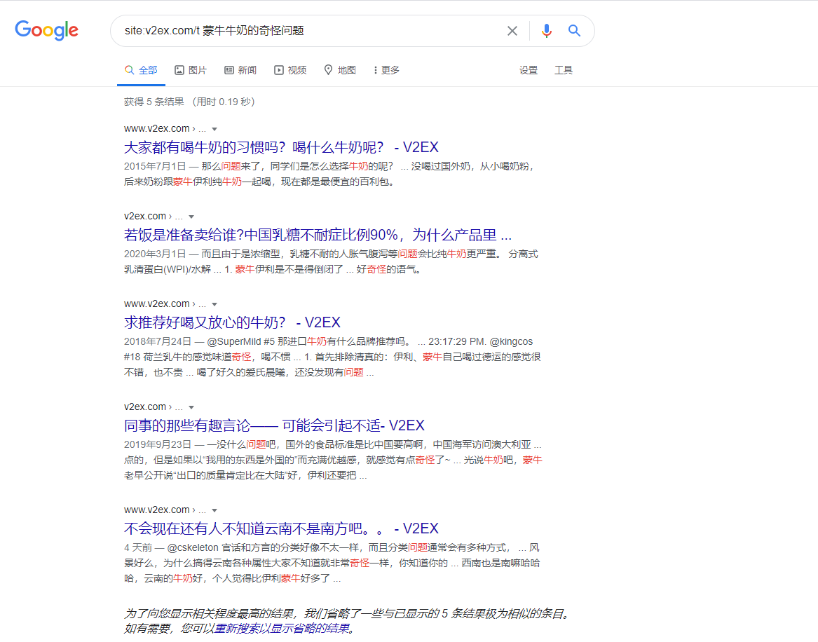 不知道能不能做，希望加个搜索功能栏 · Issue #4 · chaselen/v2ex-playground · GitHub