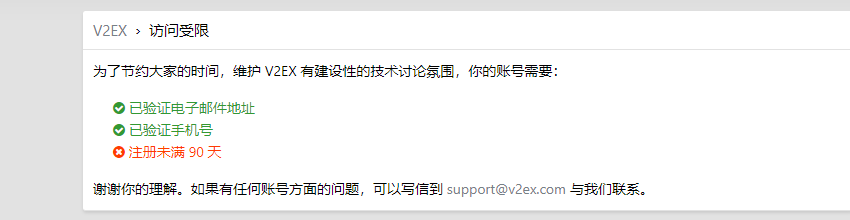 不知道能不能做，希望加个搜索功能栏 · Issue #4 · chaselen/v2ex-playground · GitHub