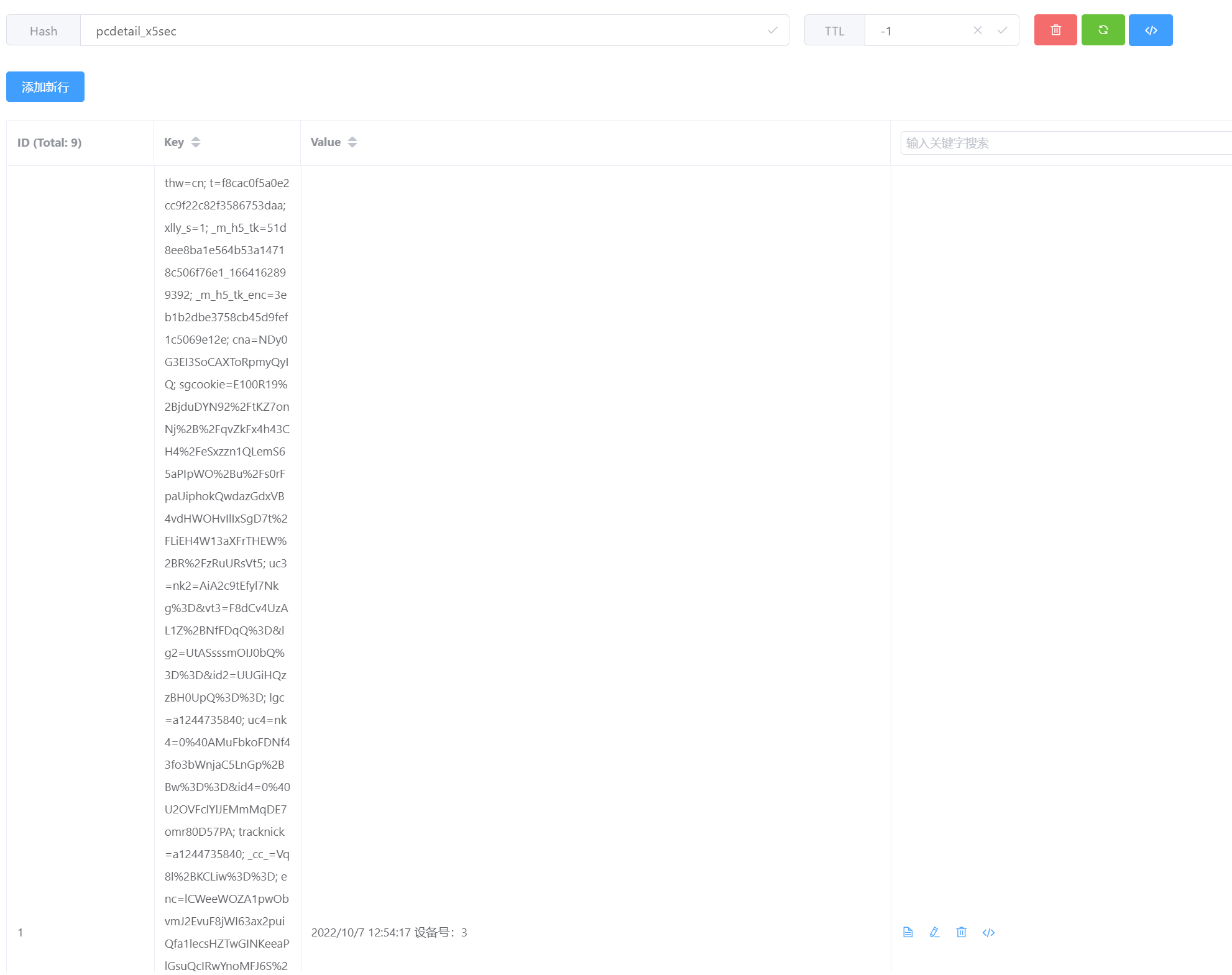 hash类型key太长显示问题 · Issue #975 · qishibo/AnotherRedisDesktopManager · GitHub