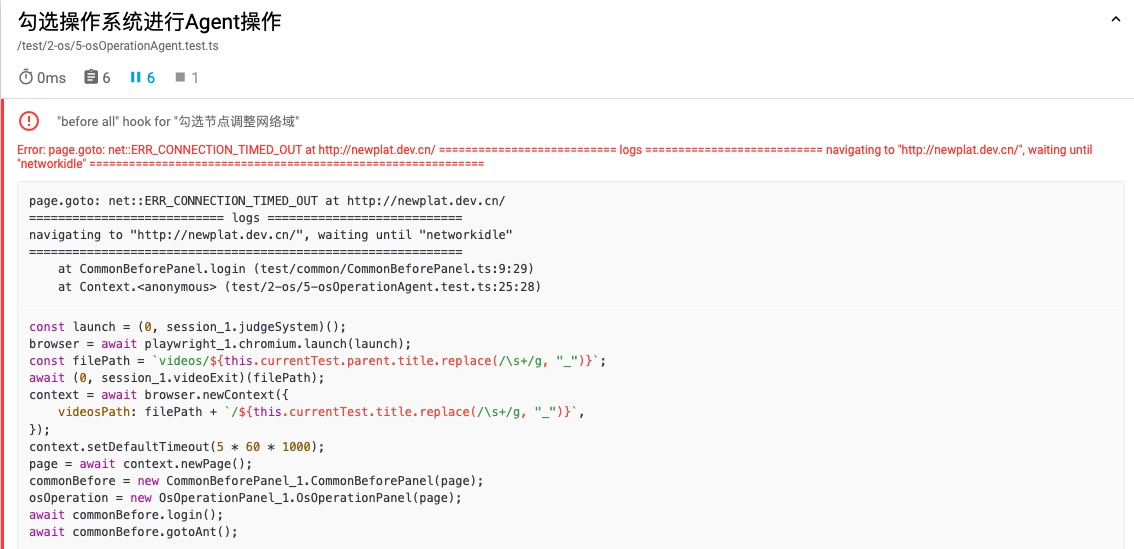[Question]page.goto: net::ERR_CONNECTION_TIMED_OUT · Issue #10851 · microsoft/playwright · GitHub