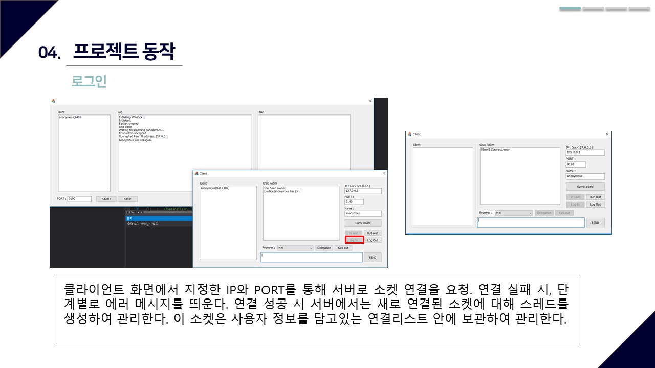 GitHub - daerong/ICT_Protocol_Study: TCP/IP 통신방식과 유사하게 구현한 오목프로그램