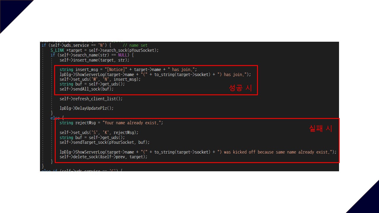 GitHub - daerong/ICT_Protocol_Study: TCP/IP 통신방식과 유사하게 구현한 오목프로그램