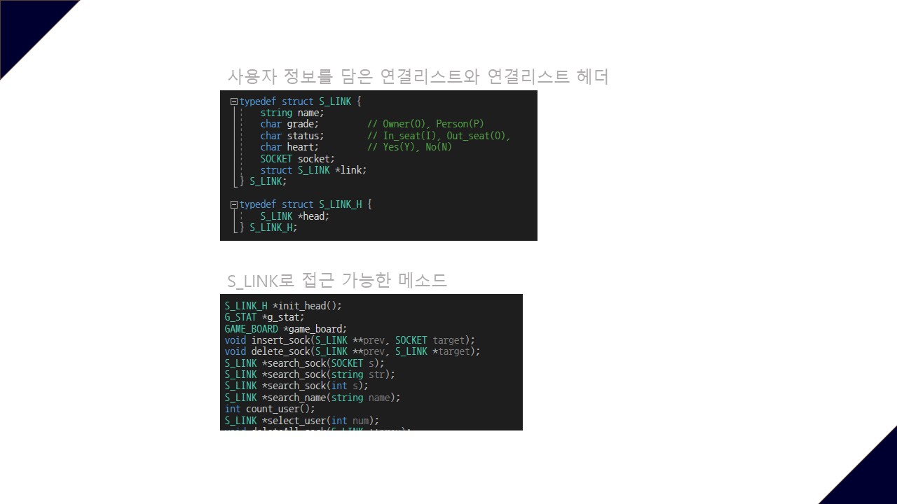 GitHub - daerong/ICT_Protocol_Study: TCP/IP 통신방식과 유사하게 구현한 오목프로그램