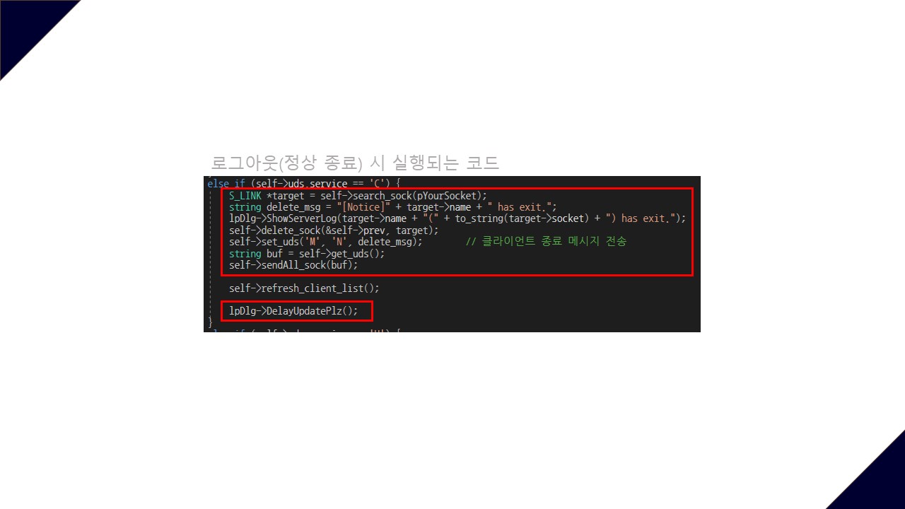 GitHub - daerong/ICT_Protocol_Study: TCP/IP 통신방식과 유사하게 구현한 오목프로그램