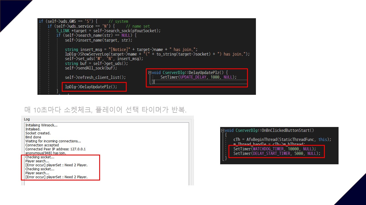 GitHub - daerong/ICT_Protocol_Study: TCP/IP 통신방식과 유사하게 구현한 오목프로그램