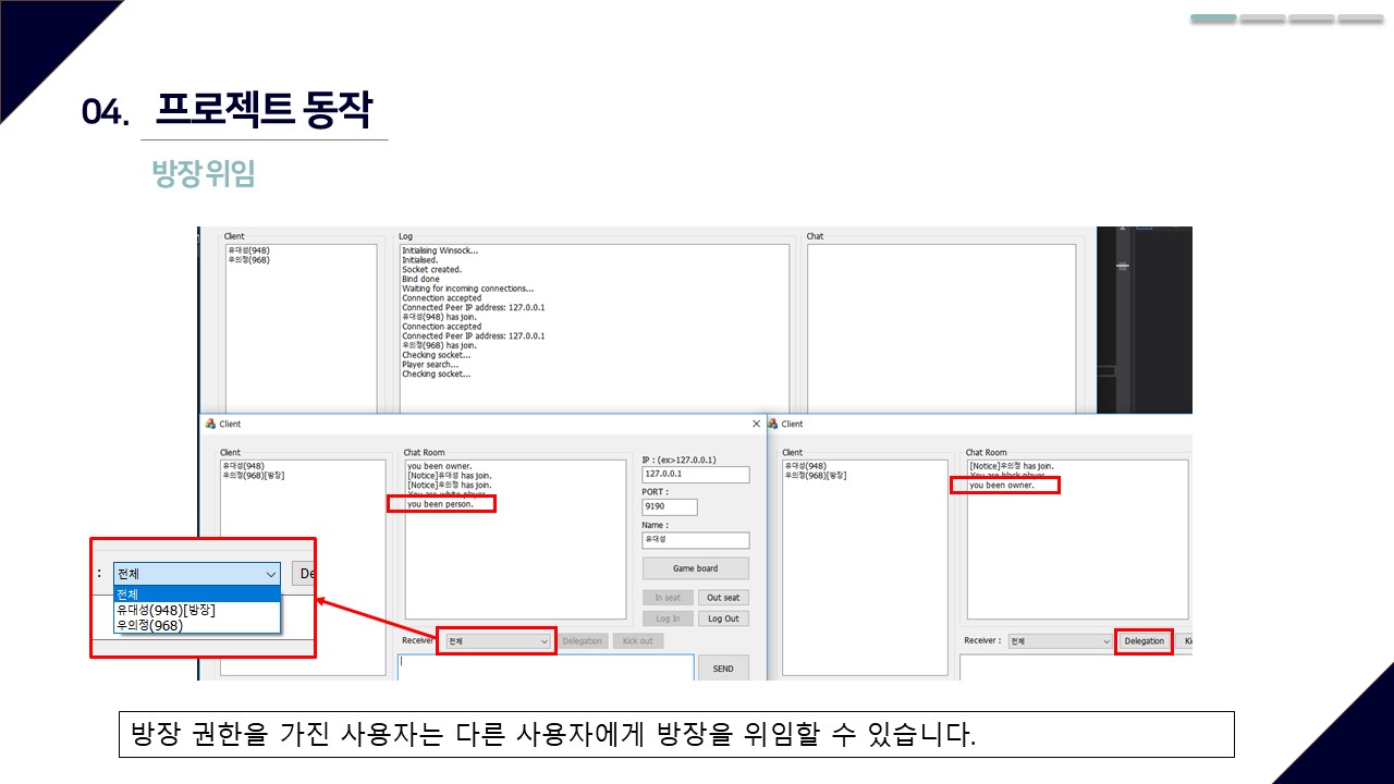 GitHub - daerong/ICT_Protocol_Study: TCP/IP 통신방식과 유사하게 구현한 오목프로그램