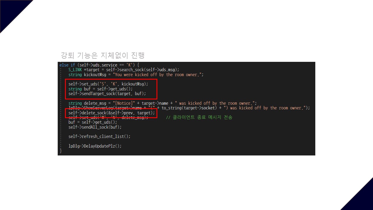 GitHub - daerong/ICT_Protocol_Study: TCP/IP 통신방식과 유사하게 구현한 오목프로그램