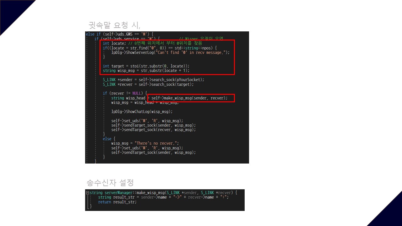 GitHub - daerong/ICT_Protocol_Study: TCP/IP 통신방식과 유사하게 구현한 오목프로그램
