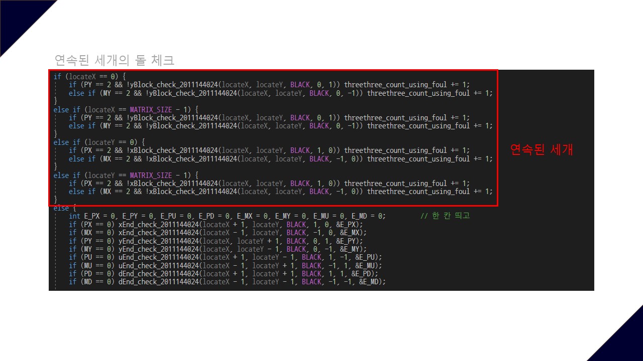 GitHub - daerong/ICT_Protocol_Study: TCP/IP 통신방식과 유사하게 구현한 오목프로그램