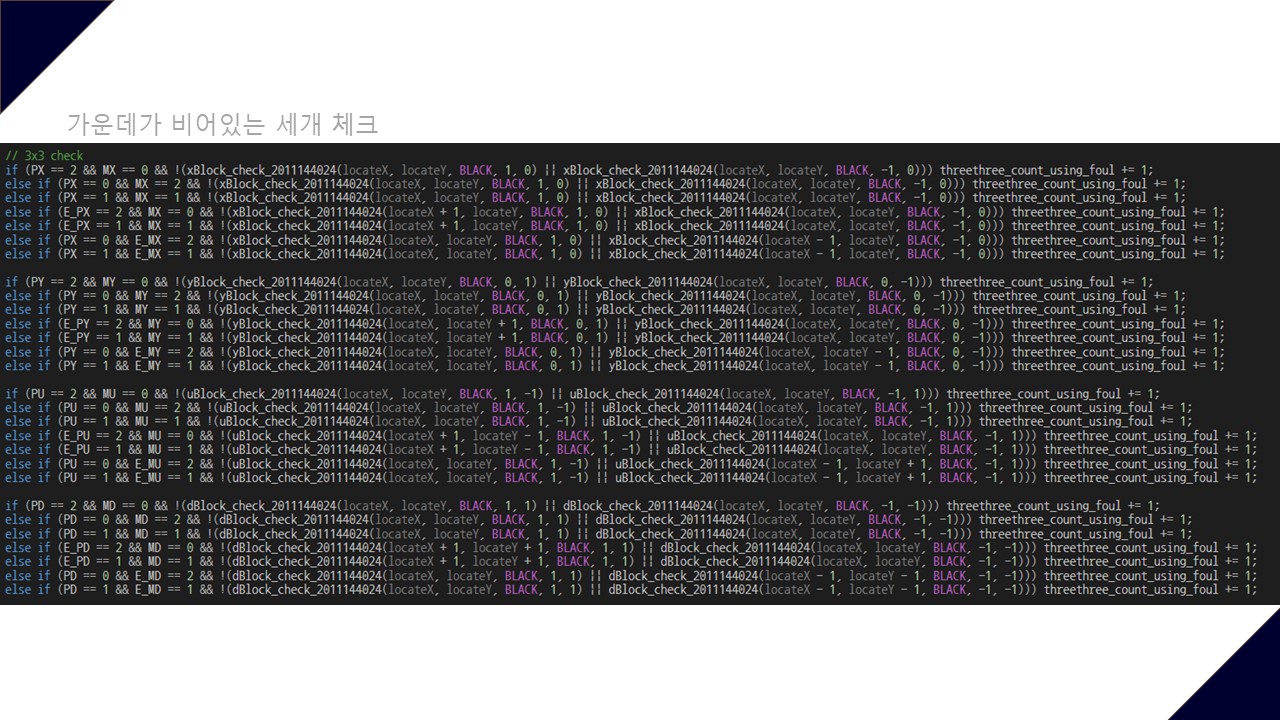 GitHub - daerong/ICT_Protocol_Study: TCP/IP 통신방식과 유사하게 구현한 오목프로그램