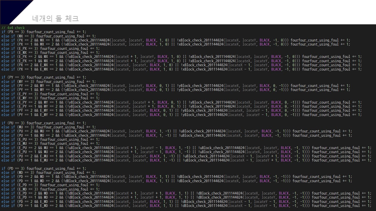 GitHub - daerong/ICT_Protocol_Study: TCP/IP 통신방식과 유사하게 구현한 오목프로그램