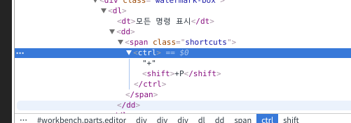 Shortcut hints are not displayed correctly when the editor area is empty · Issue #28335 ...