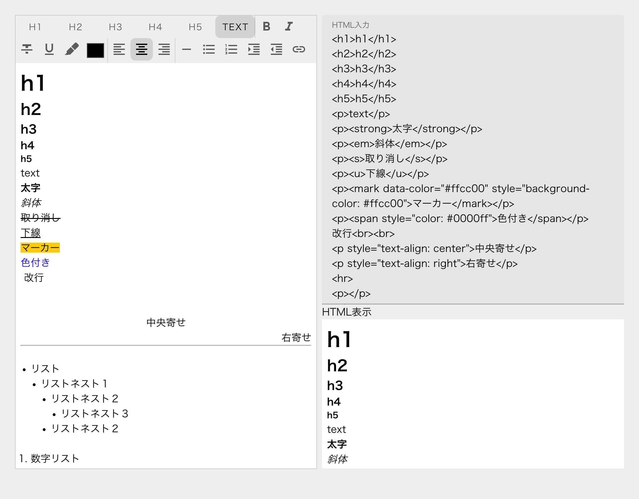 GitHub - yasu-s/tiptap-sample: tiptap sample
