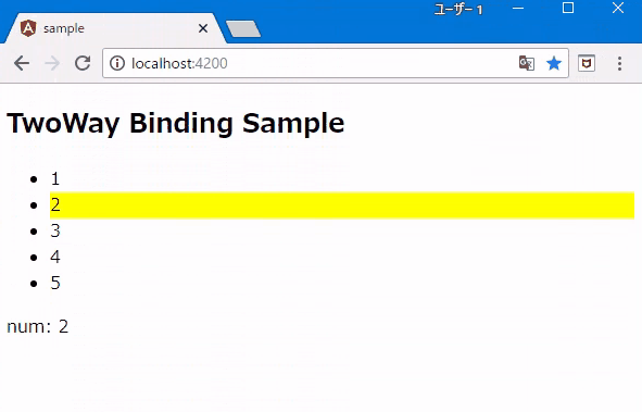GitHub - yasu-s/ng-twoway-sample: Angular twoway binding Sample