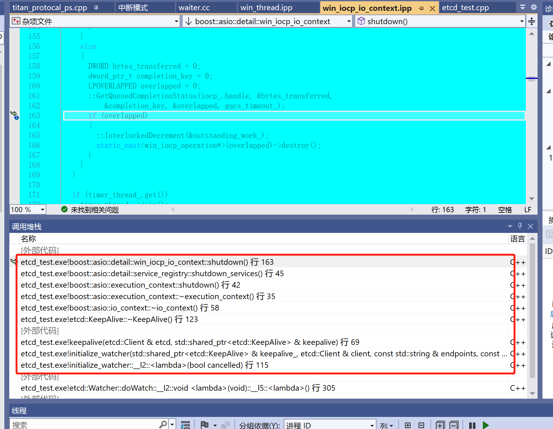 Etcd Server离线重新上线后windows下 Keepalive析构会卡在boost库 · Issue 192 · Etcd Cpp Apiv3etcd Cpp Apiv3 9866