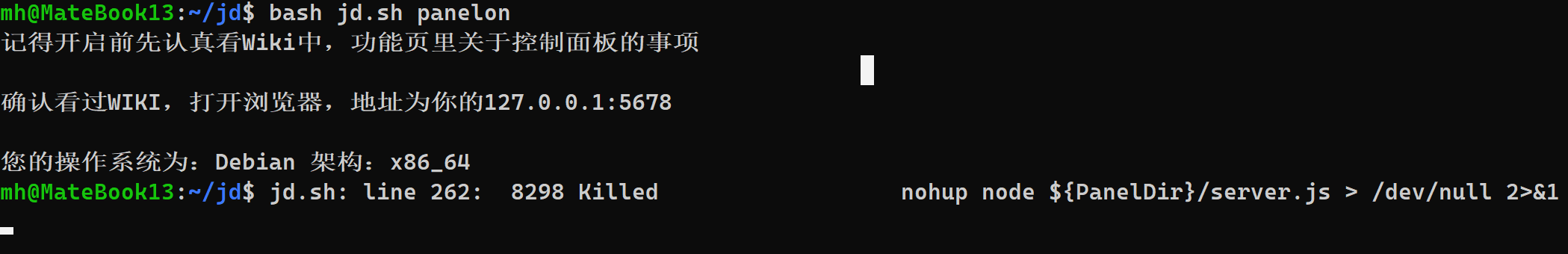 127.0.0.1:5678无法访问 · Issue #41 · lan-tianxiang/JS_TOOL · GitHub