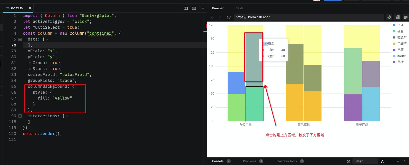 g2plot 2.x 堆叠分组柱状图 加了柱子背景色后，点击触发错位 · Issue #2586 · antvis/G2Plot · GitHub