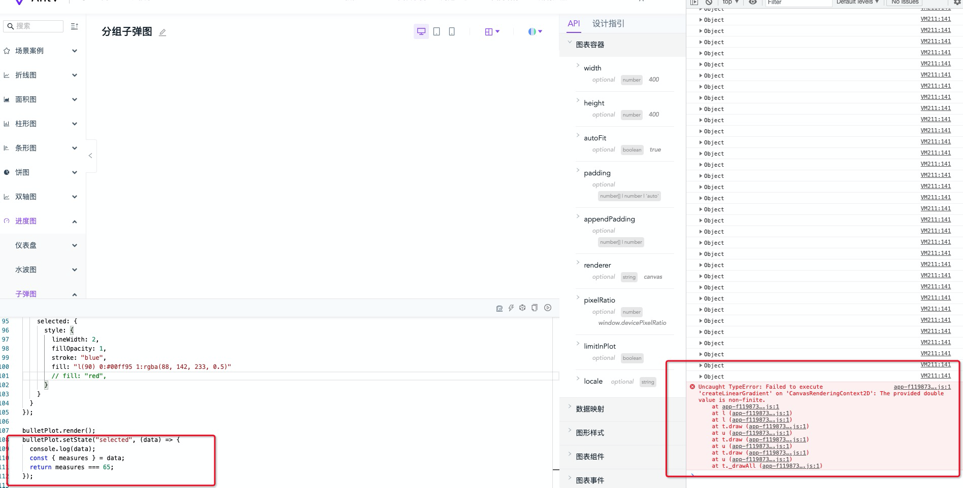 🐛 [BUG]g2plot 2.x 子弹图 状态量 中 设置 fill 为渐变色时，修复后依然报错 · Issue #2730 · antvis/G2Plot · GitHub