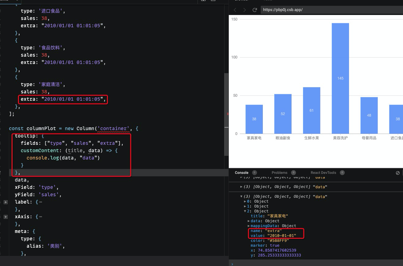 🐛 [BUG]g2plot 图表提示框返回值问题，当添加一个非必须字段，类型为时间格式时，提示框里的返回值就会被截取 · Issue #2915 · antvis/G2Plot · GitHub