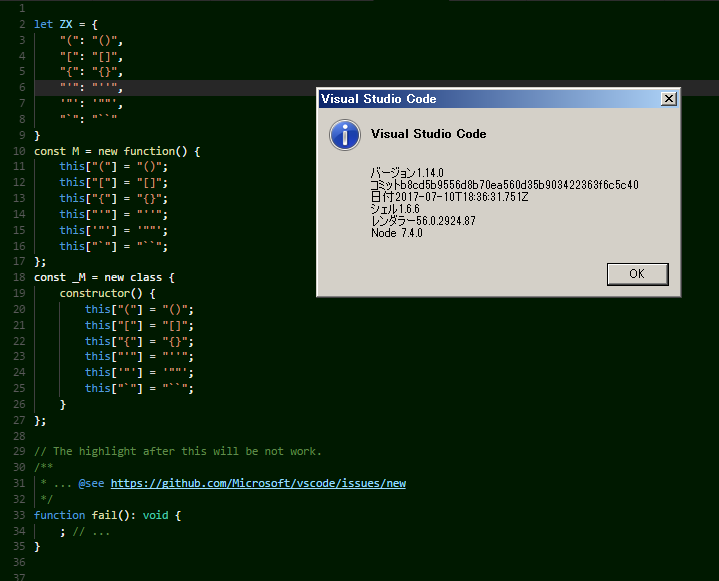 highlight cannot work on some case · Issue #30561 · microsoft/vscode ...