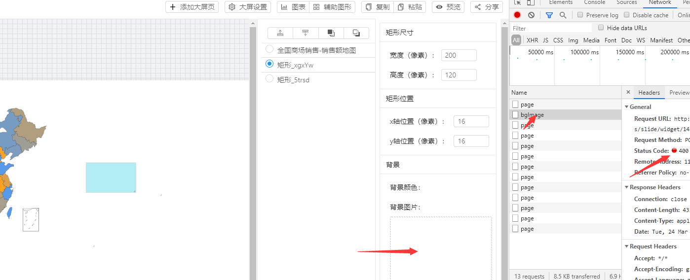 Display辅助图形矩形框设置背景时不成功 · Issue #1592 · edp963/davinci · GitHub