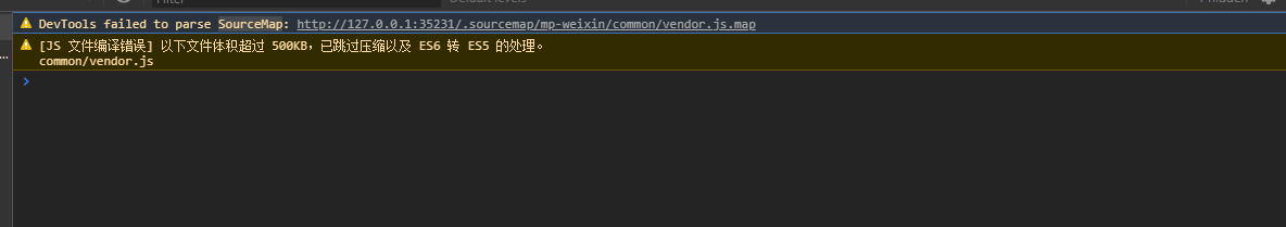 微信小程序开发模式下，微信开发者工具报 Devtools Failed To Parse Sourcemap 12700125569sourcemapmp 1260