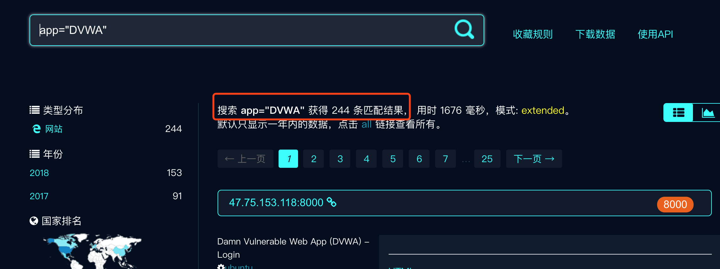 DVWA Security hole · Issue #244 · digininja/DVWA · GitHub