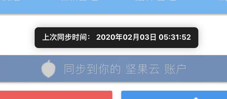 [Bug]新版本导出的配置文件日期是前一天 · Issue #648 · Kenshin/simpread · GitHub