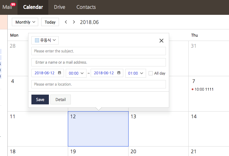 Delay when clicking on calendar · Issue #143 · nhn/tui.calendar · GitHub