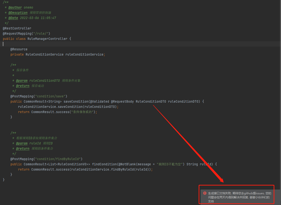 循环引用对象时，无法生成接口文档 · Issue #1 · wangdingfu/fu-api-doc-plugin · GitHub