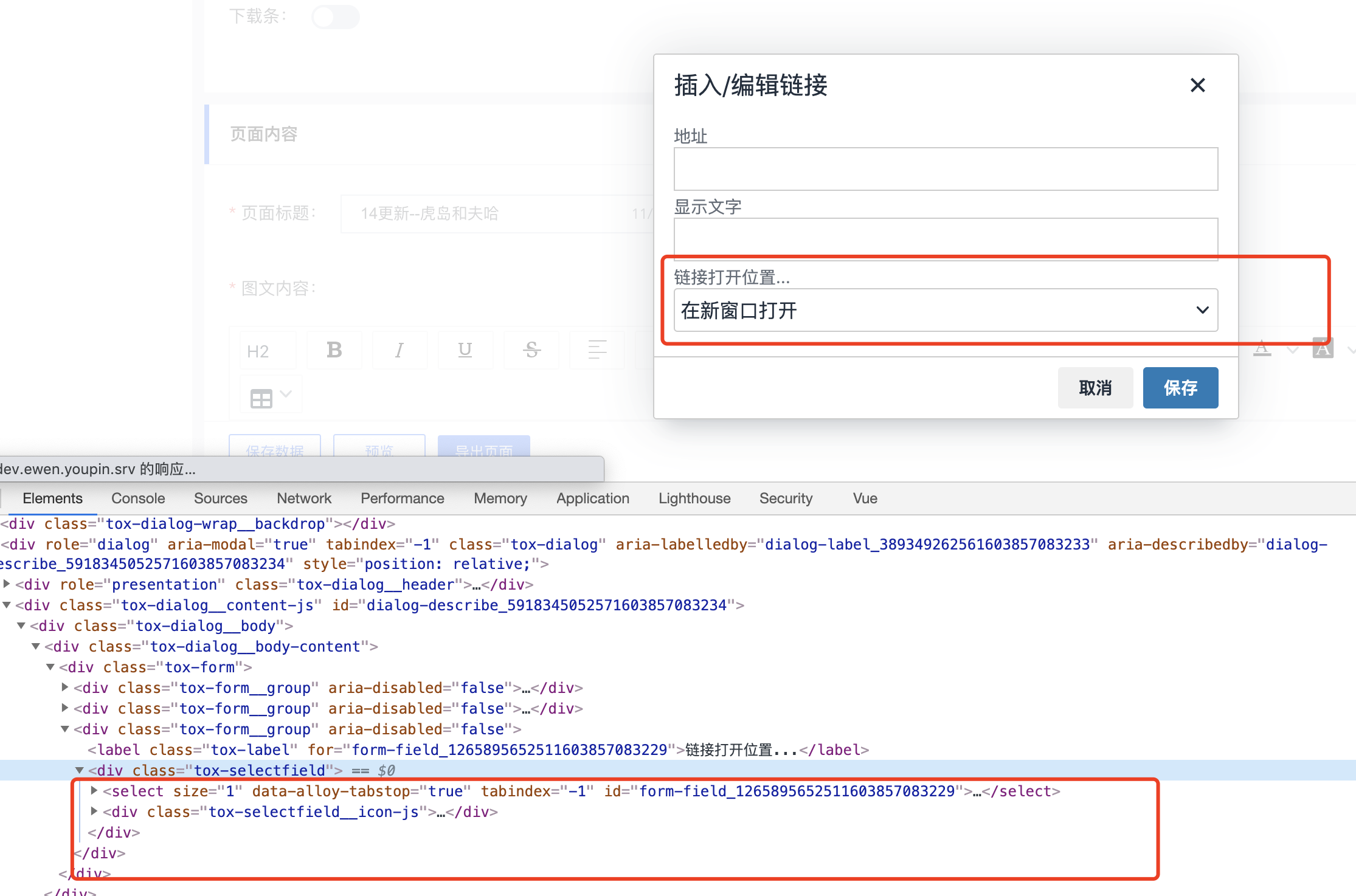 plugin:link link_target dom with release5.5.1 display wrong · Issue #6151 · tinymce/tinymce · GitHub
