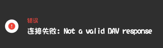 不支持http的WEBDAV？ · Issue #112 · xyoye/DanDanPlayForAndroid · GitHub
