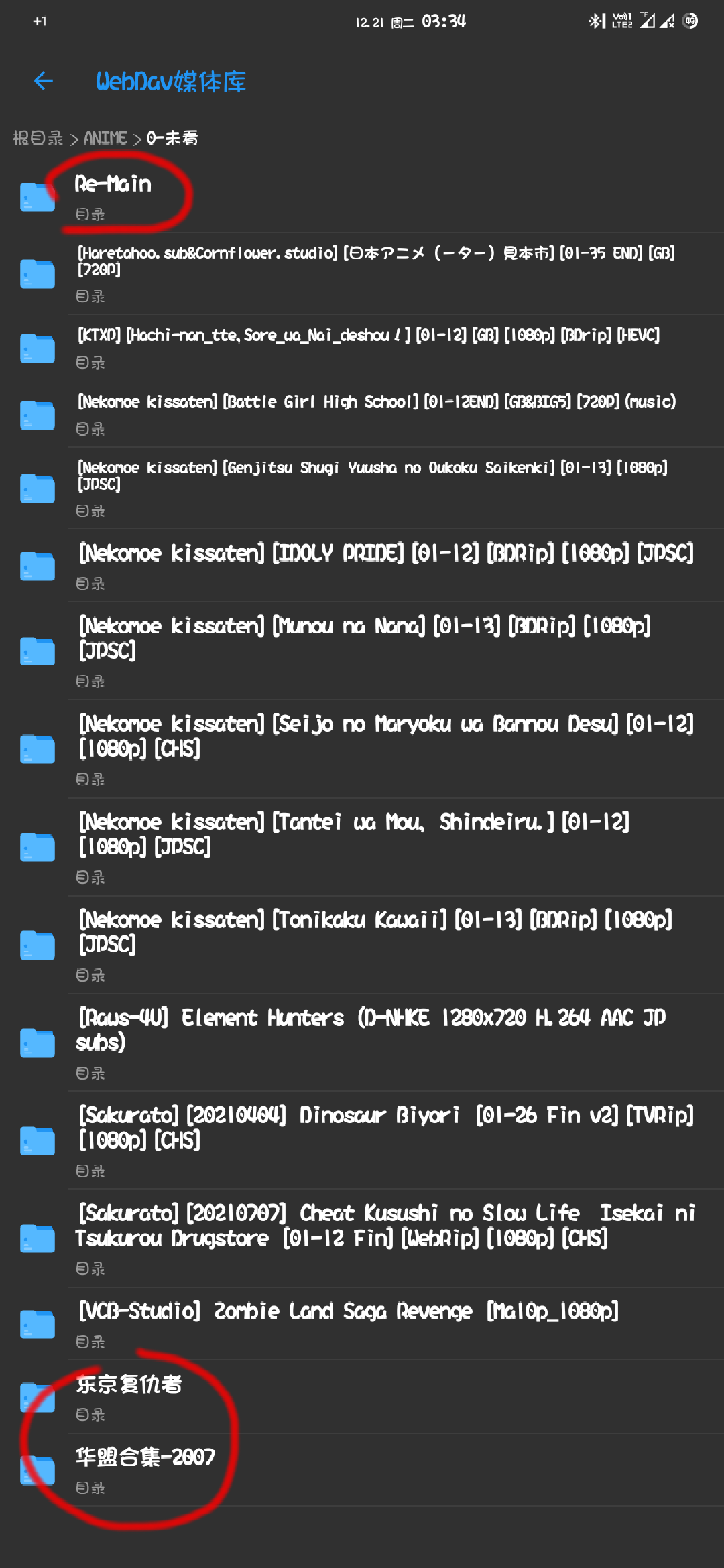 不支持http的WEBDAV？ · Issue #112 · xyoye/DanDanPlayForAndroid · GitHub