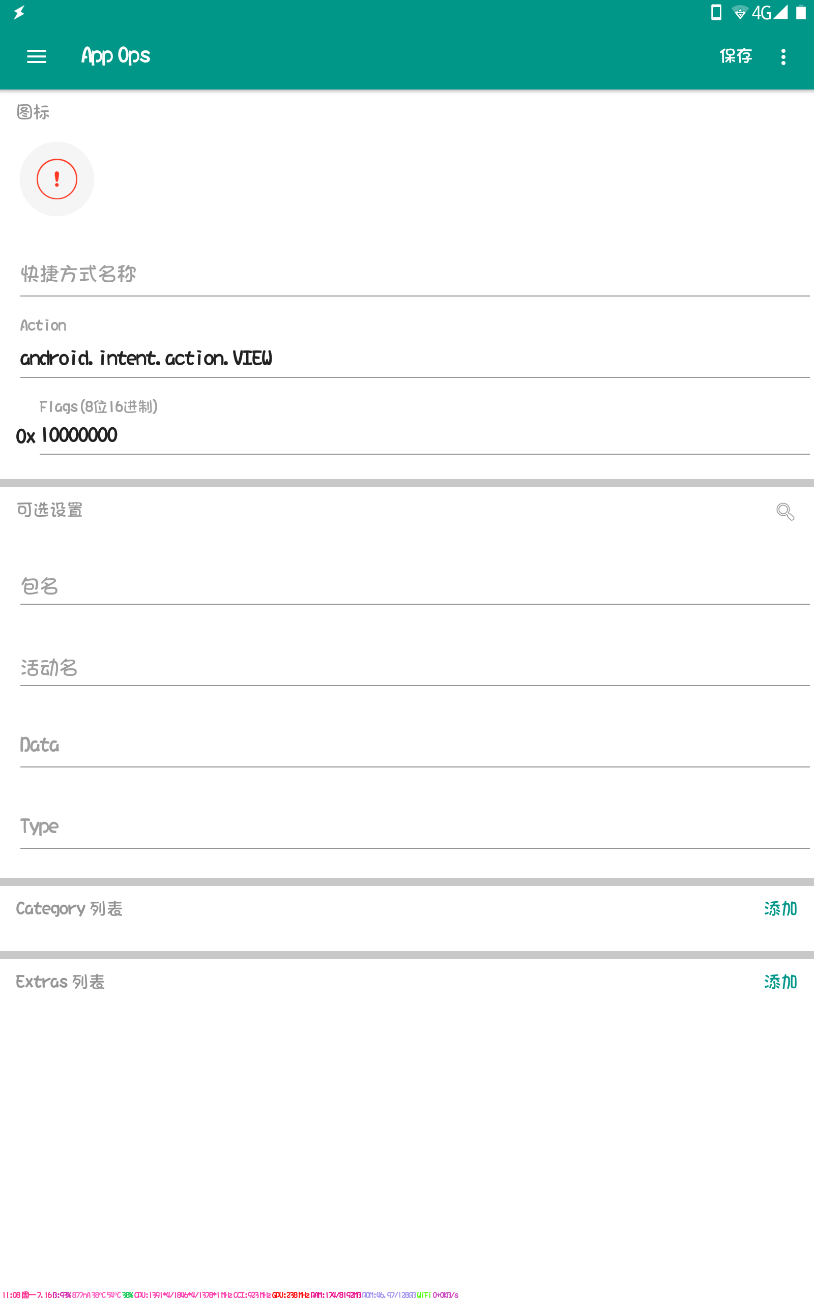 请问如何一键进入某个app的权限配置界面？ · Issue #20 · RikkaApps/App-Ops-issue-tracker · GitHub